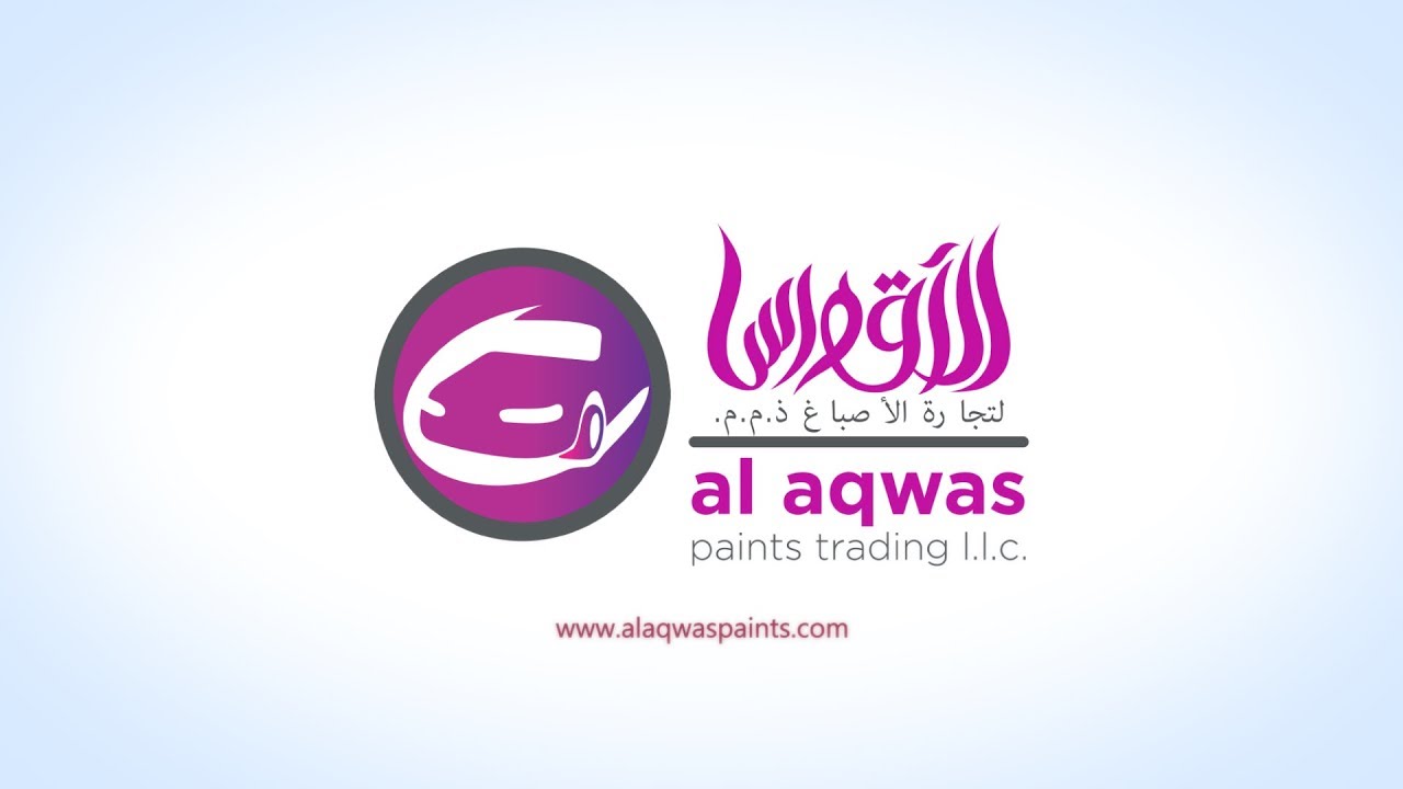 Al Aqwas Introduction - YouTube