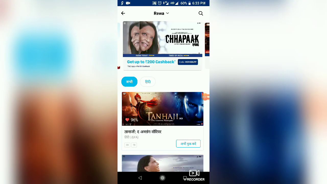 How to do online movie tickets paytm fastest any sosial media platforms ...