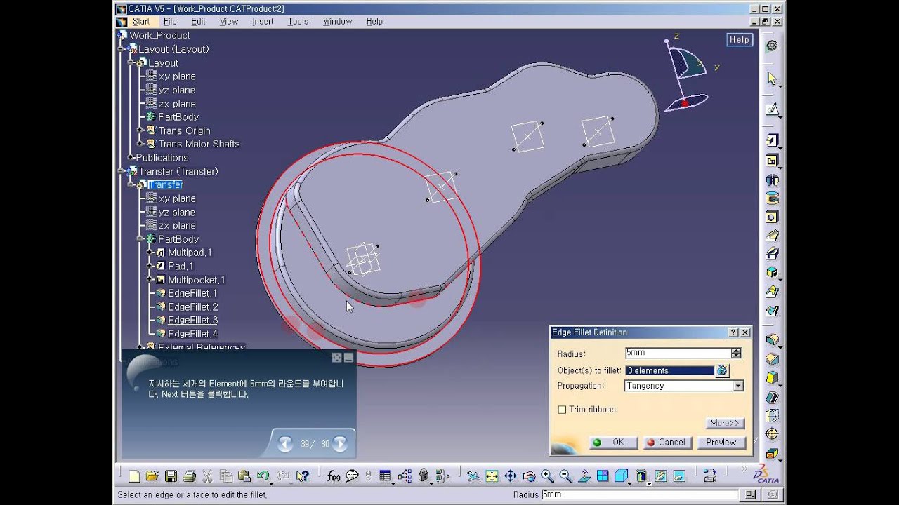CATIA V5 - Project 1 - 02 Modeling & Power copy [카티아스쿨] - YouTube
