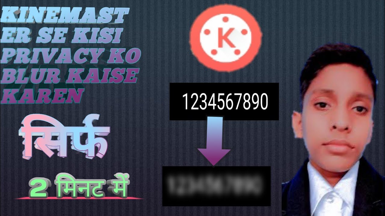 Kinemaster se video ke Kisi part ko blur kaise Karen #youtuber - YouTube
