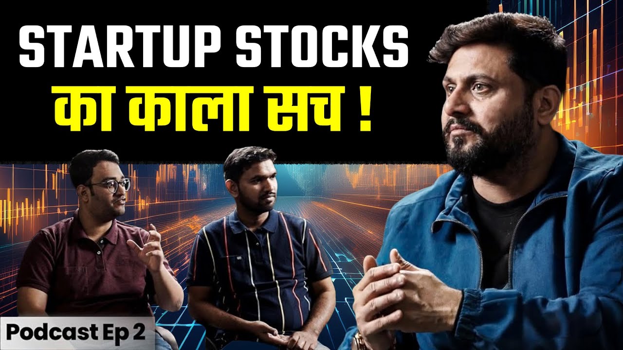 Startup Stocks एक Scam है ? | @SandeepJainStocks | The Investographer ...