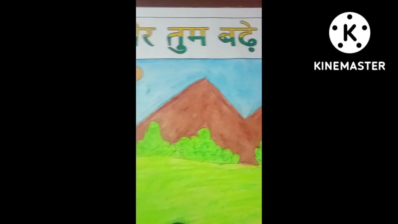 veer tum badhe chalo drawing ,cless 6 NCERT Kavita, model on chart ...