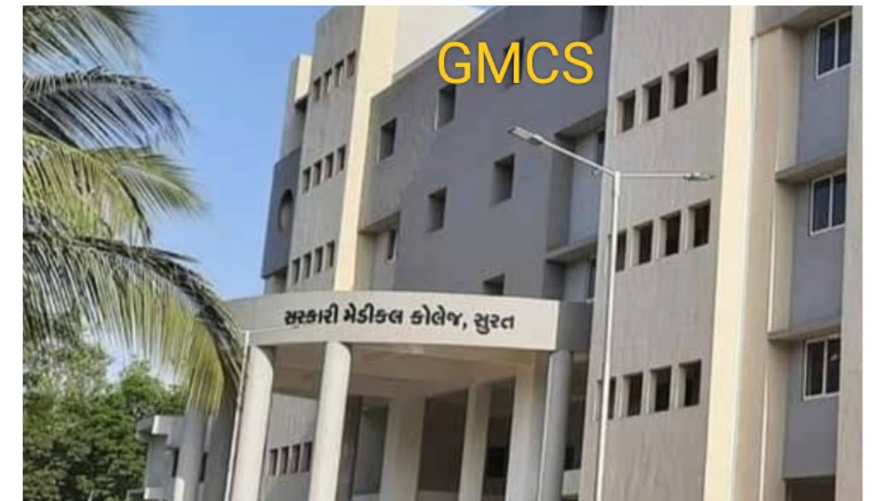 Inauguration of new college building 🏢 govt medical college, Surat ...
