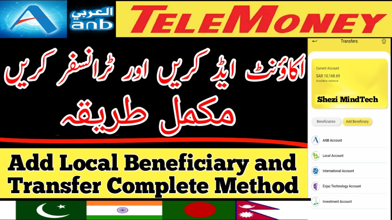 TELEMONEY ADD Beneficiary and Send Money | Add Local Beneficiary and ...