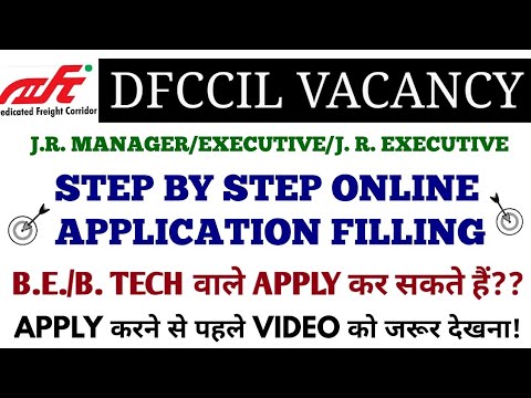 DFCCIL ONLINE APPLICATION STEP BY STEP FILLING PROCESS - YouTube