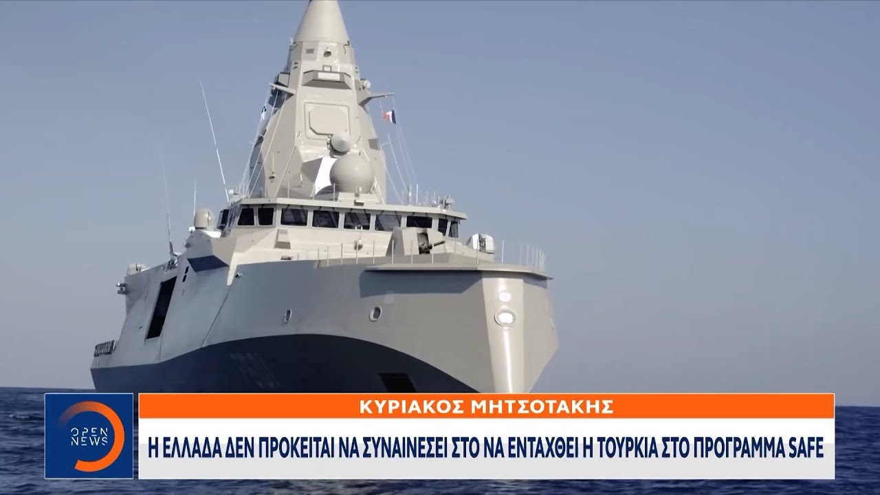 Νέα πρόκληση απο Άγκυρα - Νέα Navtex για έρευνες του «Πίρι Ρέις» στο ...