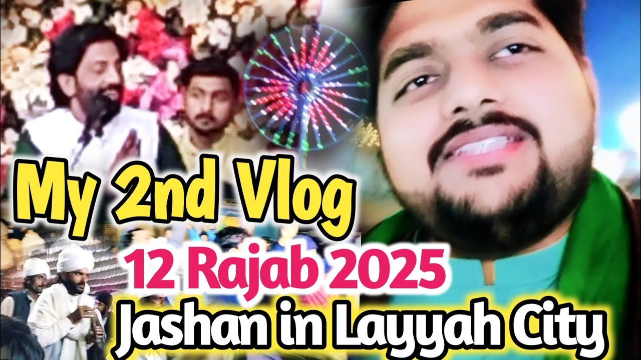 My 2nd Vlog🔥||12 Rajab 2025🎉Jashan in Layyah City||Hammad Vlogs - YouTube