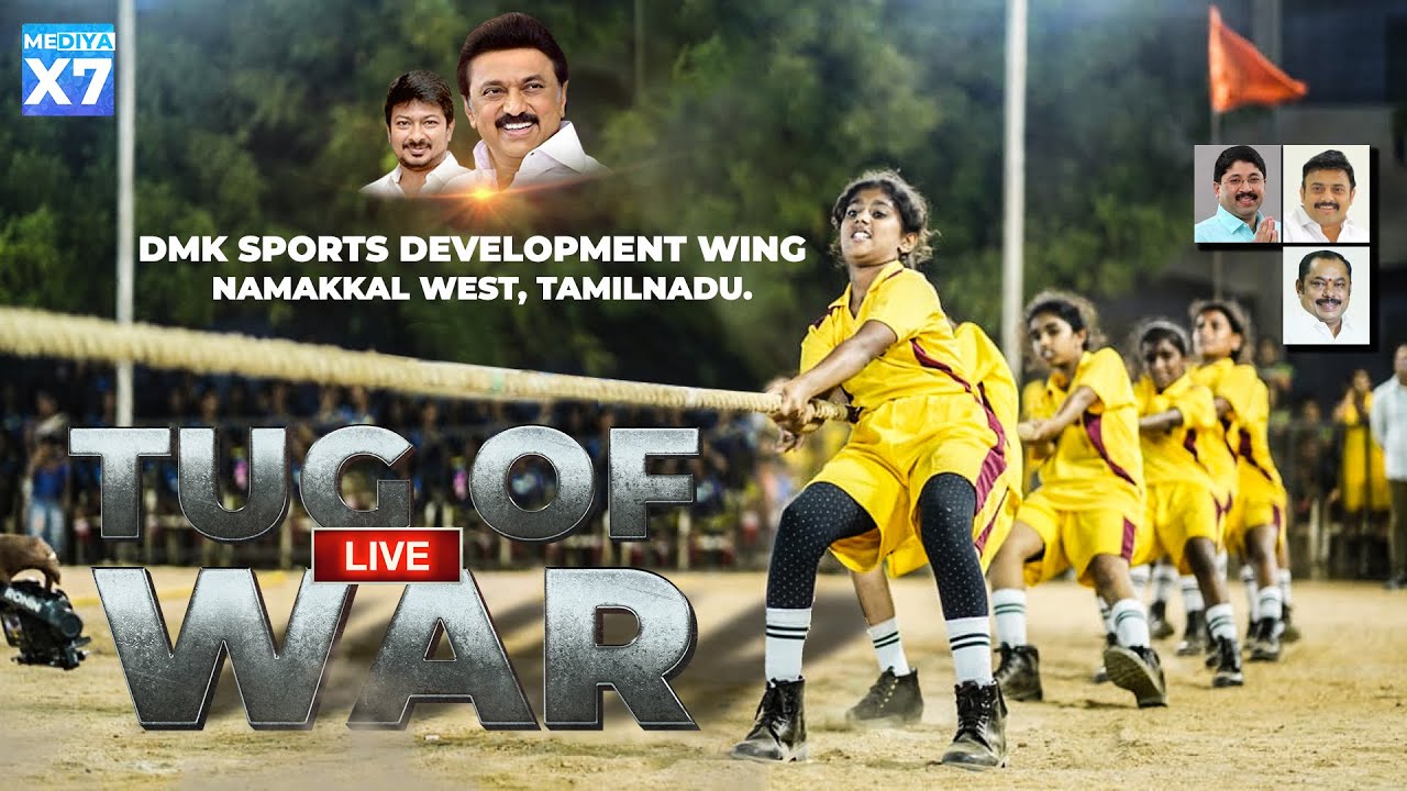 TUG OF WAR GAME | NATIONAL LEVEL GAME | LIVE | DMK | NAMAKKAL WEST | 23 ...