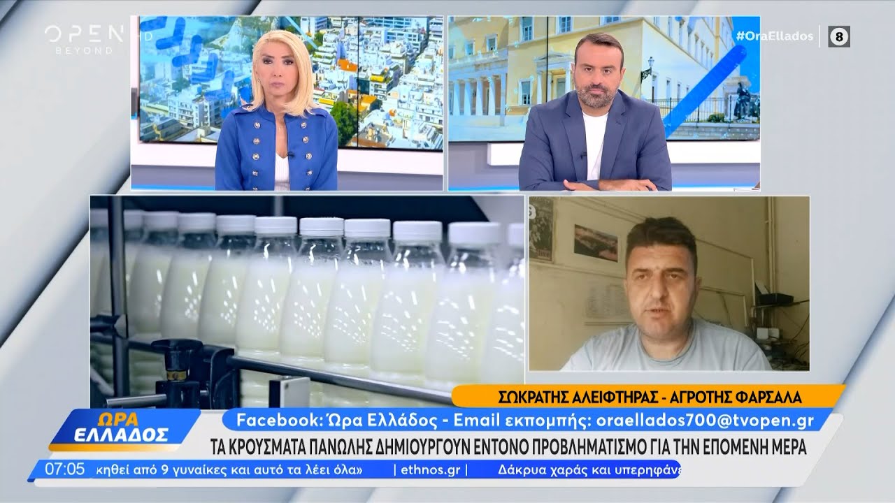 Τα κρούσματα πανώλης δημιουργούν έντονο προβληματισμό για την επόμενη ...