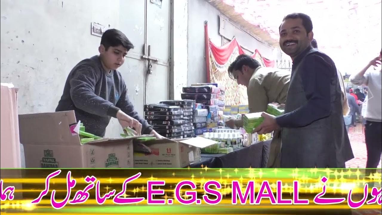 EGS Shopping mall hafizabad part-2 - YouTube