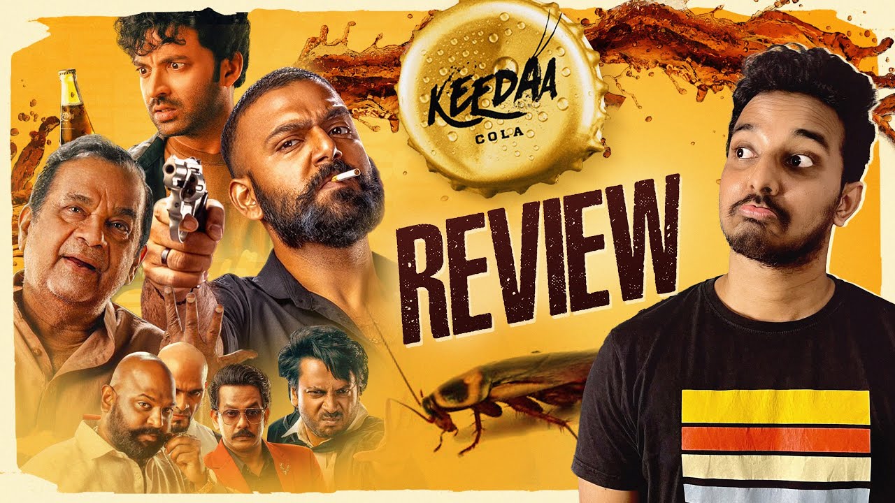 Keeda Cola Review | Tharun Bhascker, Brahmanandam, Vivek Sagar | Chari ...