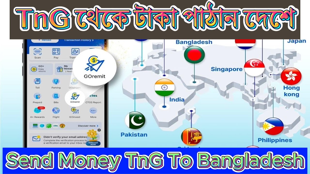Sending Money MB/Topup to Bangladesh via TNG Wallet 2024 | TnG থেকে ...