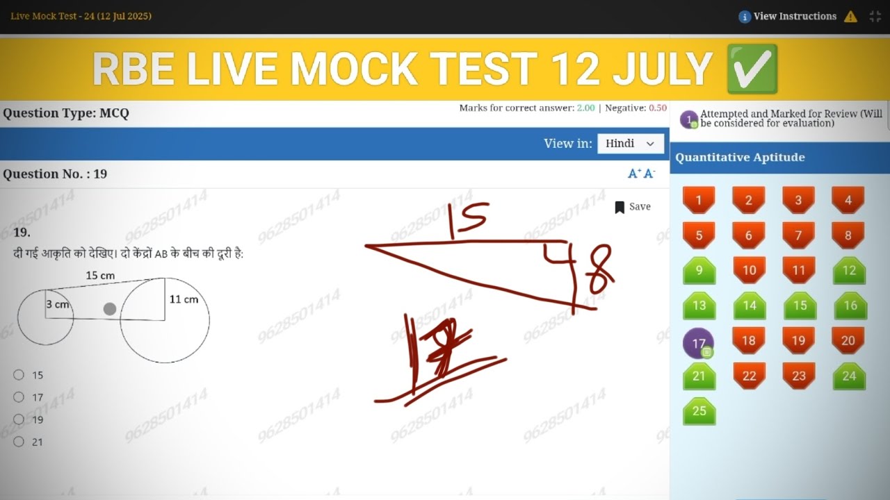 RBE🎯 LIVE MOCK TEST-24 ( 12 JULY) Score 1**/200 hardest mock😢 #cgl # ...