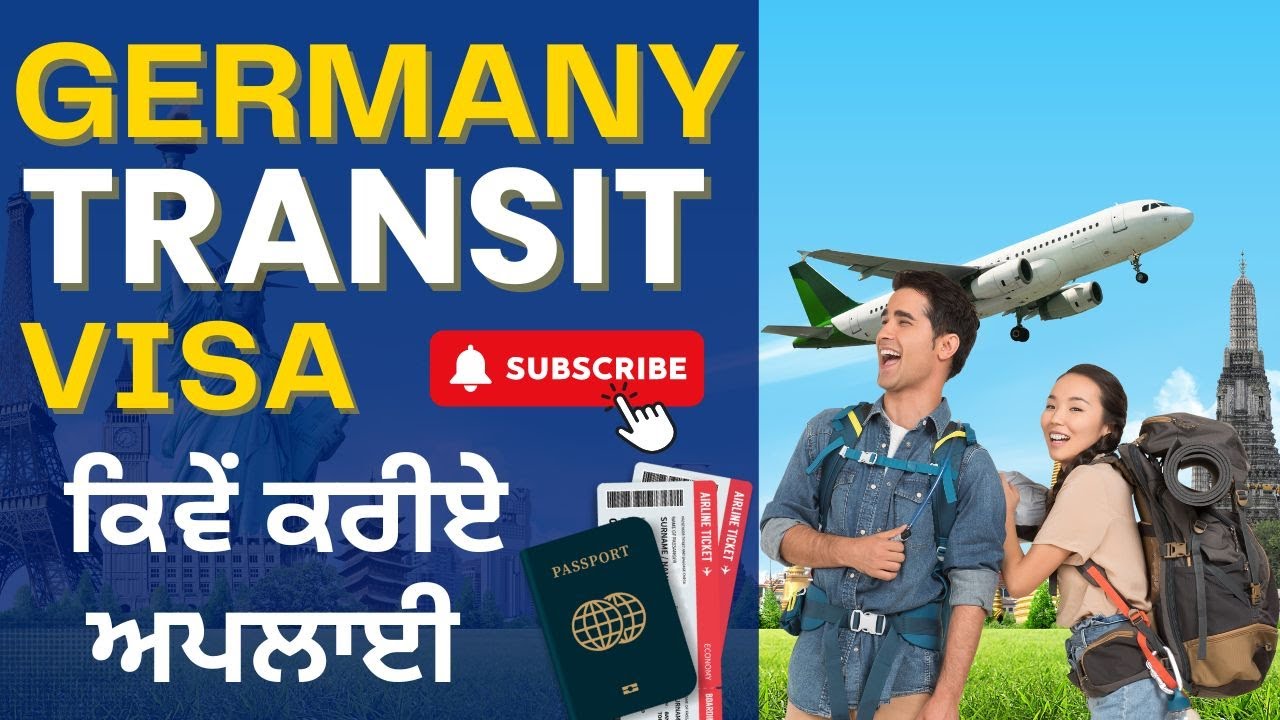 How To Apply For Transit Visa I How To Apply Transit Visa For Germany I how-to-apply-for-transit-visa-i-how-to-apply-transit-visa-for-germany-i