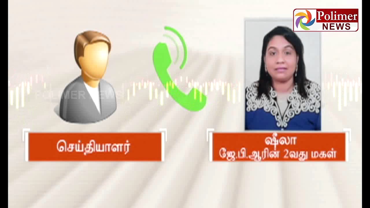 Jeppiaar daughter complaints that she has been house arrested due to ...