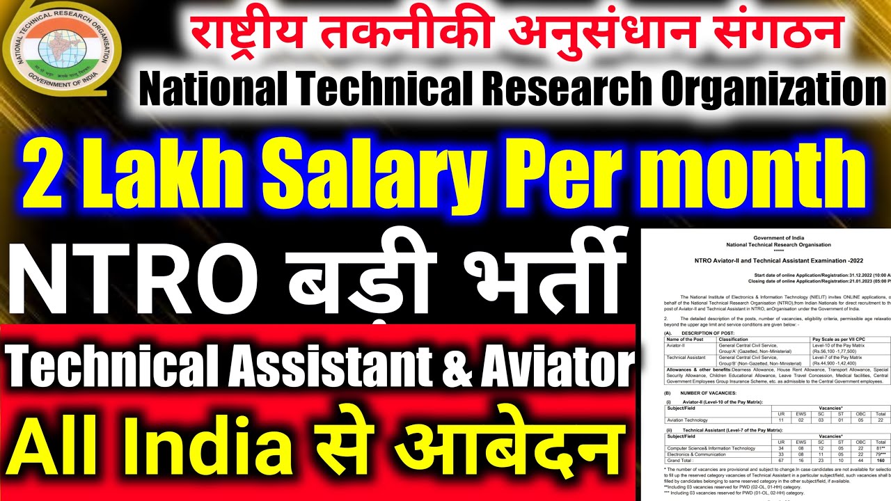ntro notification 2022 | ntro technical assistant notification | ntro job vacancy - YouTube