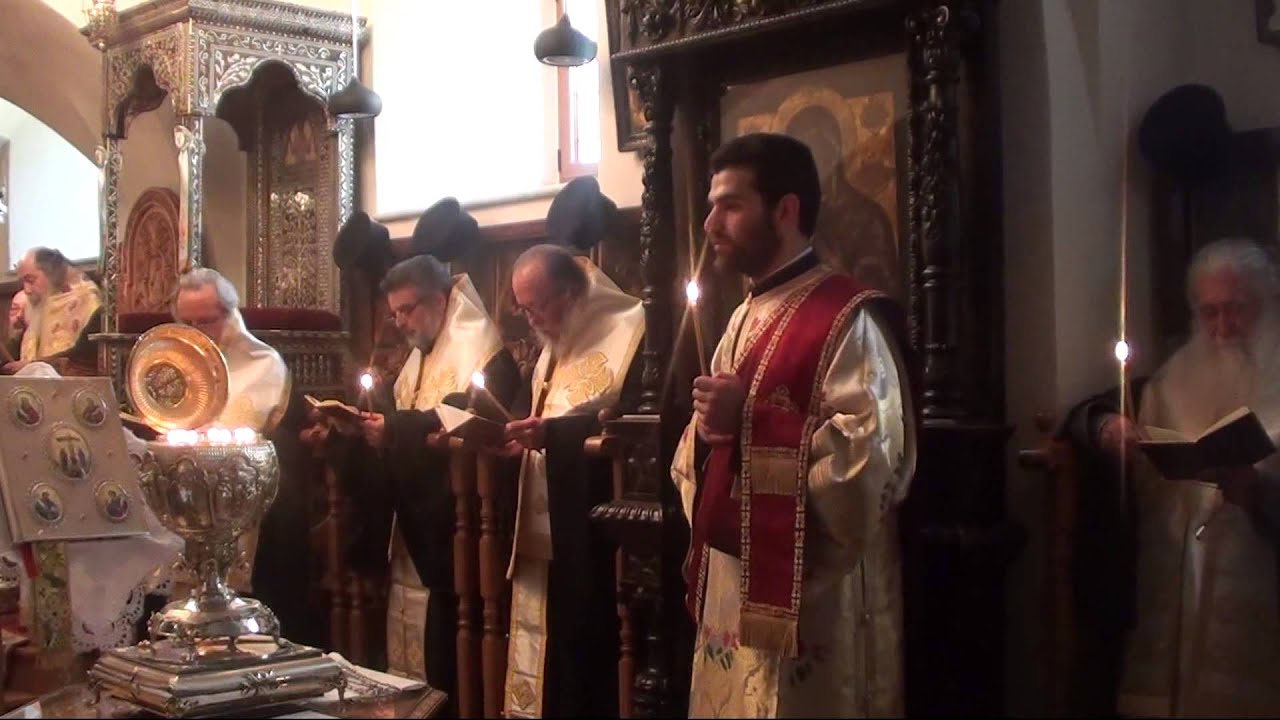 ΤΟ ΙΕΡΟΝ ΕΥΧΕΛΑΙΟΝ ΕΙΣ ΤΟ ΠΑΤΡΙΑΡΧΕΙΟΝ. - YouTube
