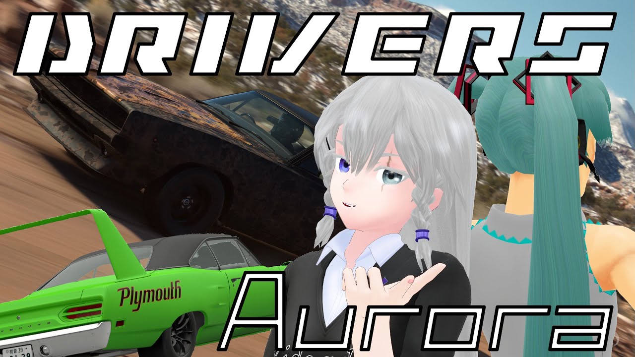 【GT7・MMD】Drivers: Episode of Aurora【ストーリー作品】 - YouTube