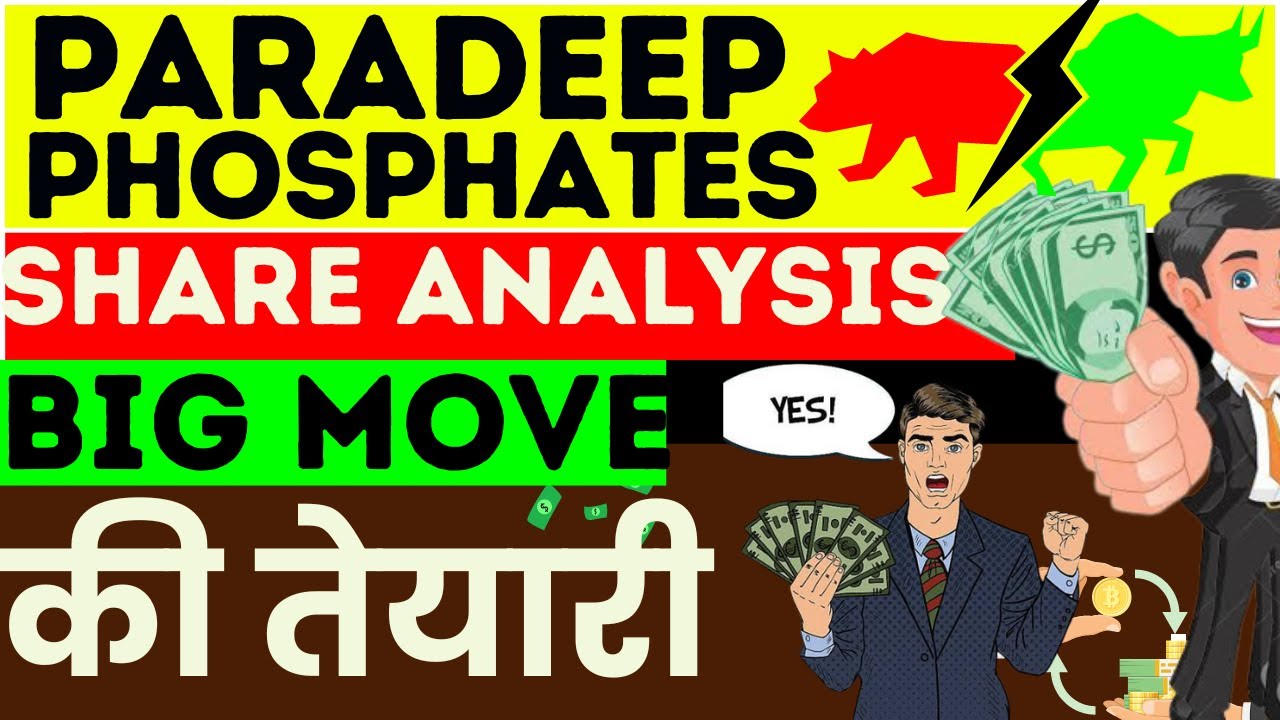 Paradeep Phosphates Share Latest News || Paradeep Phosphates Share ...