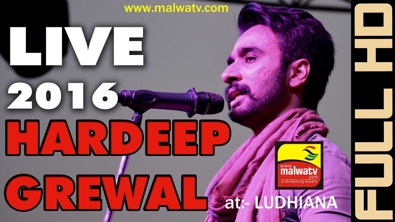 HARDEEP GREWAL | LIVE at VEHLI JANTA STAR NIGHT - 2016 | LUDHIANA (Pb ...