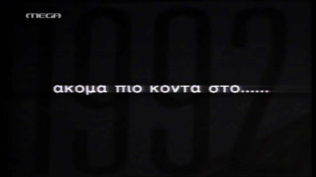 ΑΥΘΑΙΡΕΤΟΙ - Μουσικής Σειράς - YouTube