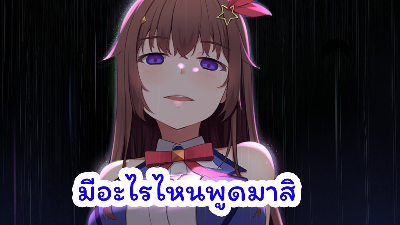 [Vtuber ซับไทย] Tokino Sora เสียงนุ่มลึก //Hololive - YouTube