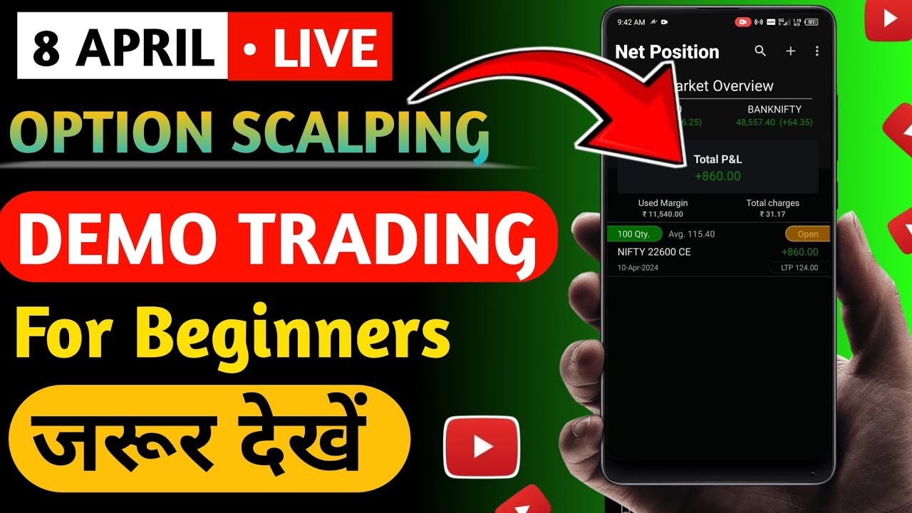 🔴 LIVE OPTION SCALPING TRADING For Beginners जरूर देखें || Paper ...