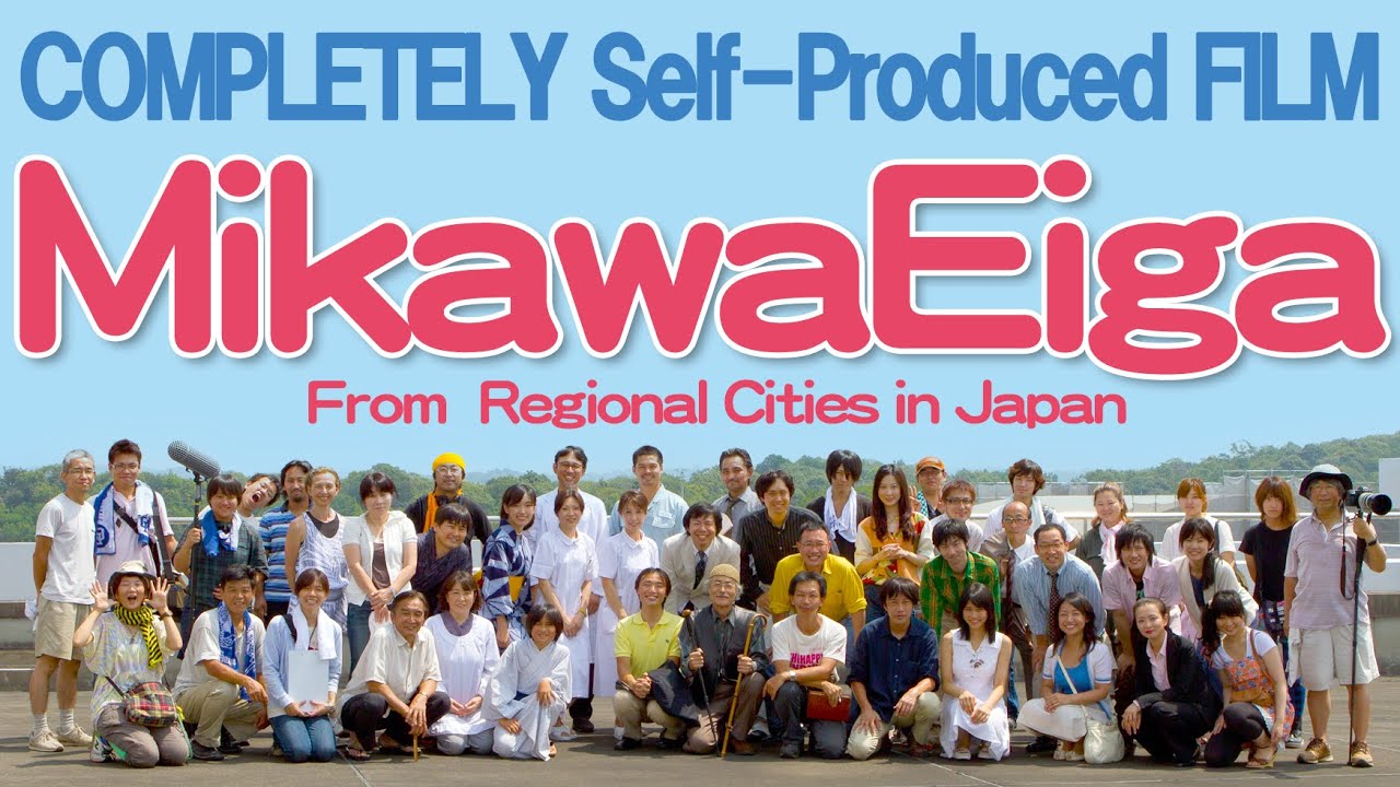 The concept video for “Mikawa Eiga” - YouTube