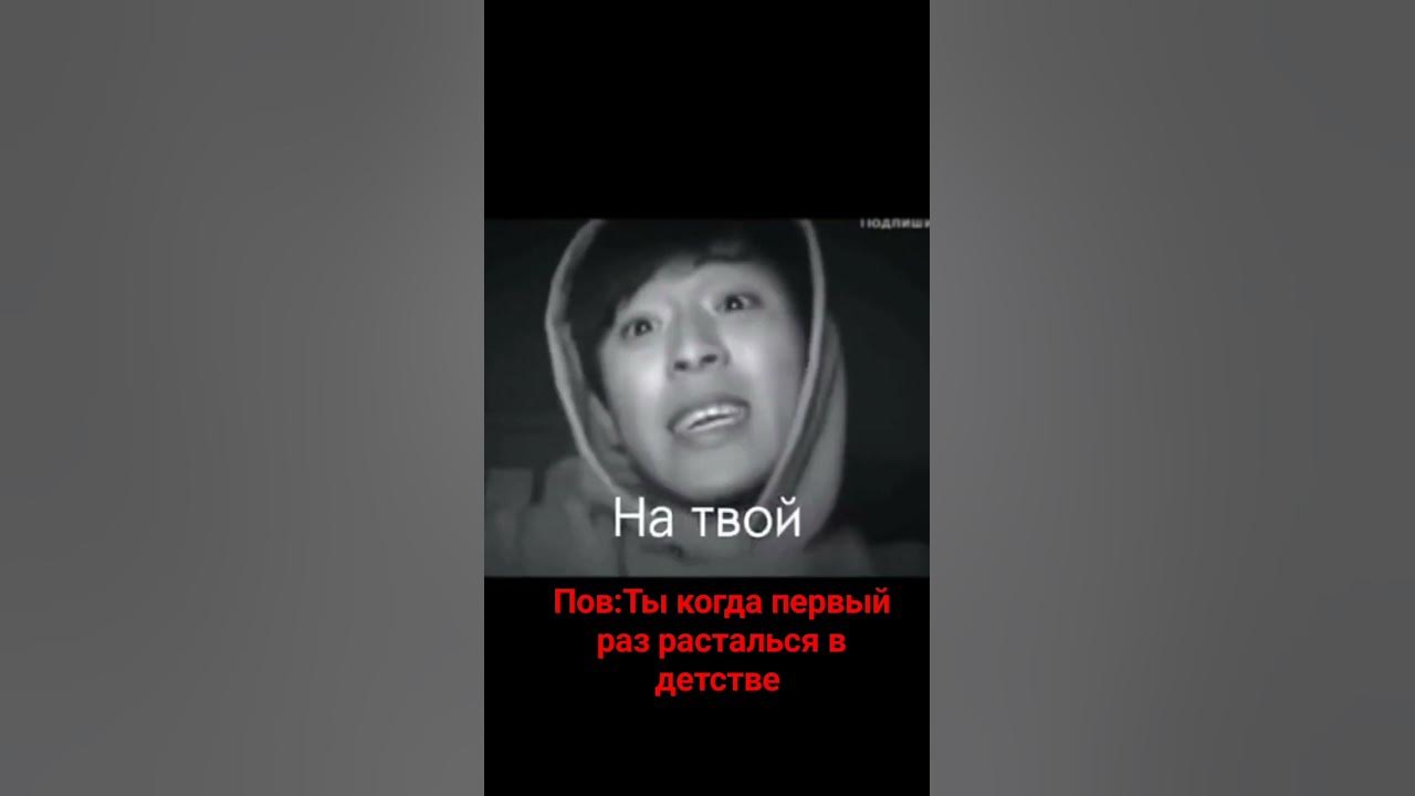 рек р е к о м е н д а ц и и реп Бейба самсы Youtube