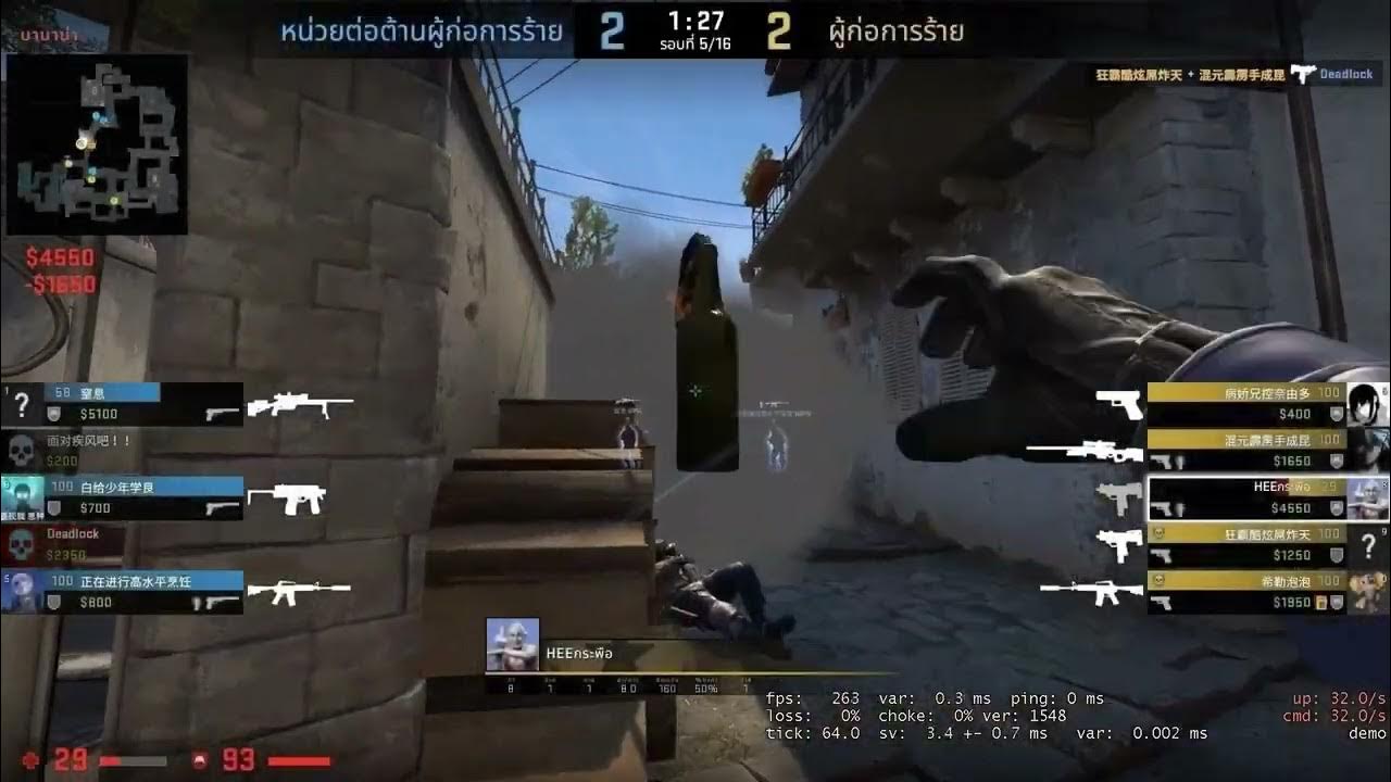 Counter strike Global Offensive & Heeกระพือ - YouTube