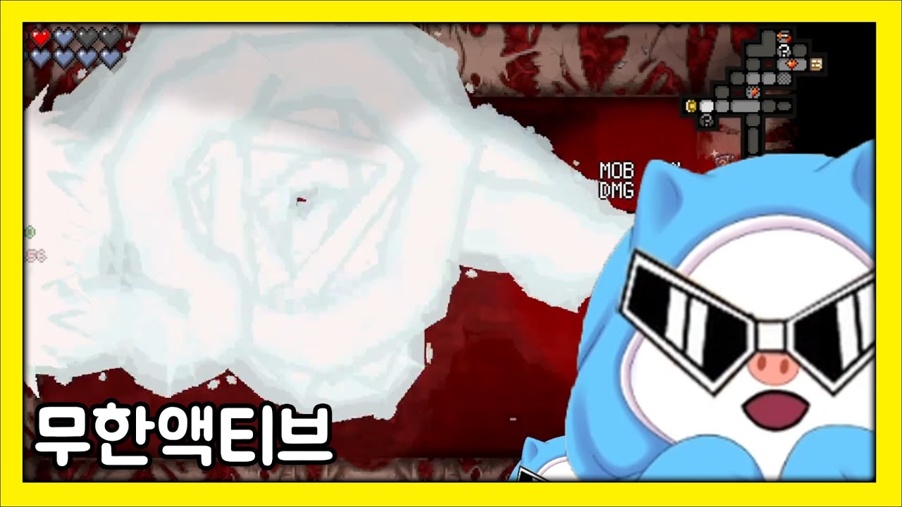 무한으로 즐기는 액티브 Youtube