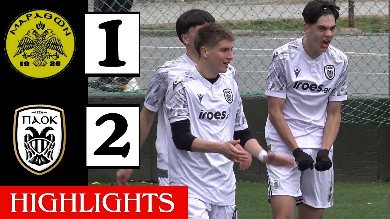 ΜΑΡΑΘΩΝΑΣ - ΠΑΟΚ 1 - 2 HIGHLIGHTS I ΕΠΣΜ ΜΑΚΕΔΟΝΙΑΣ - YouTube
