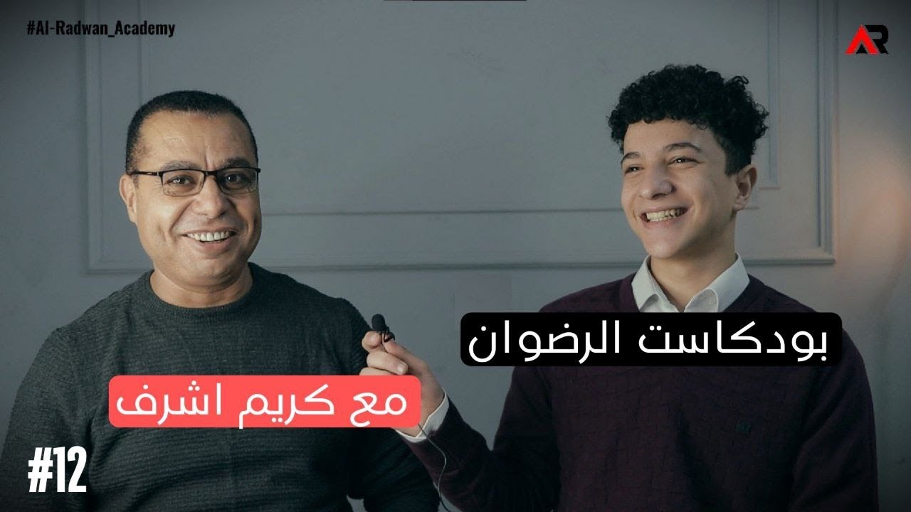 podcast karem ashraf - YouTube