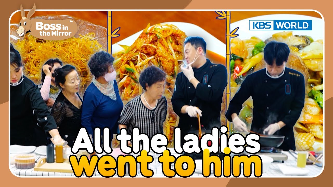 All the ladies went to him🥰 [Boss in the Mirror : 271-4] | KBS WORLD TV ...