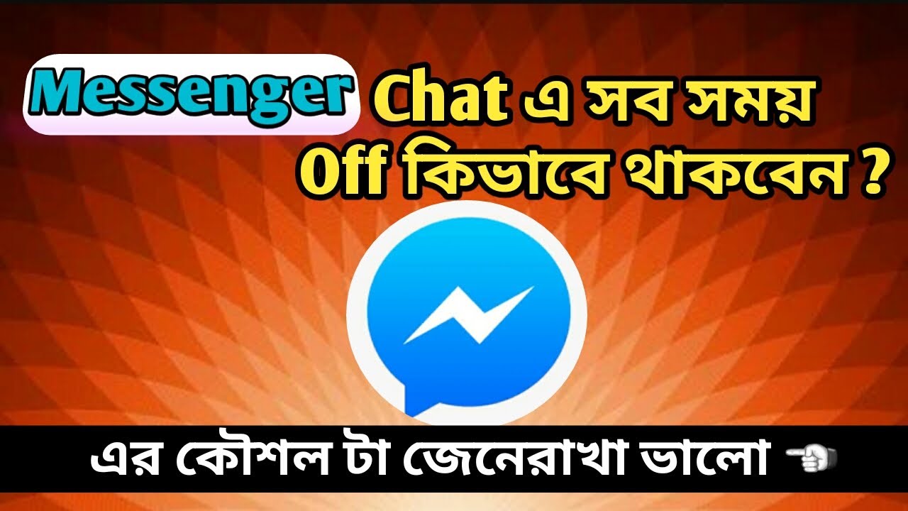 Appear Offline in facebook messenger and still receive message . - YouTube