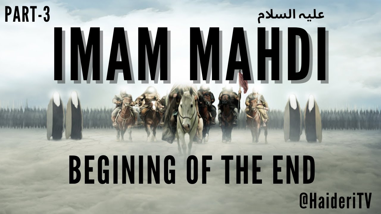 The 12th Imam l Part-3 l Imam Mahdi علیہ السلام l English Documentary l ...