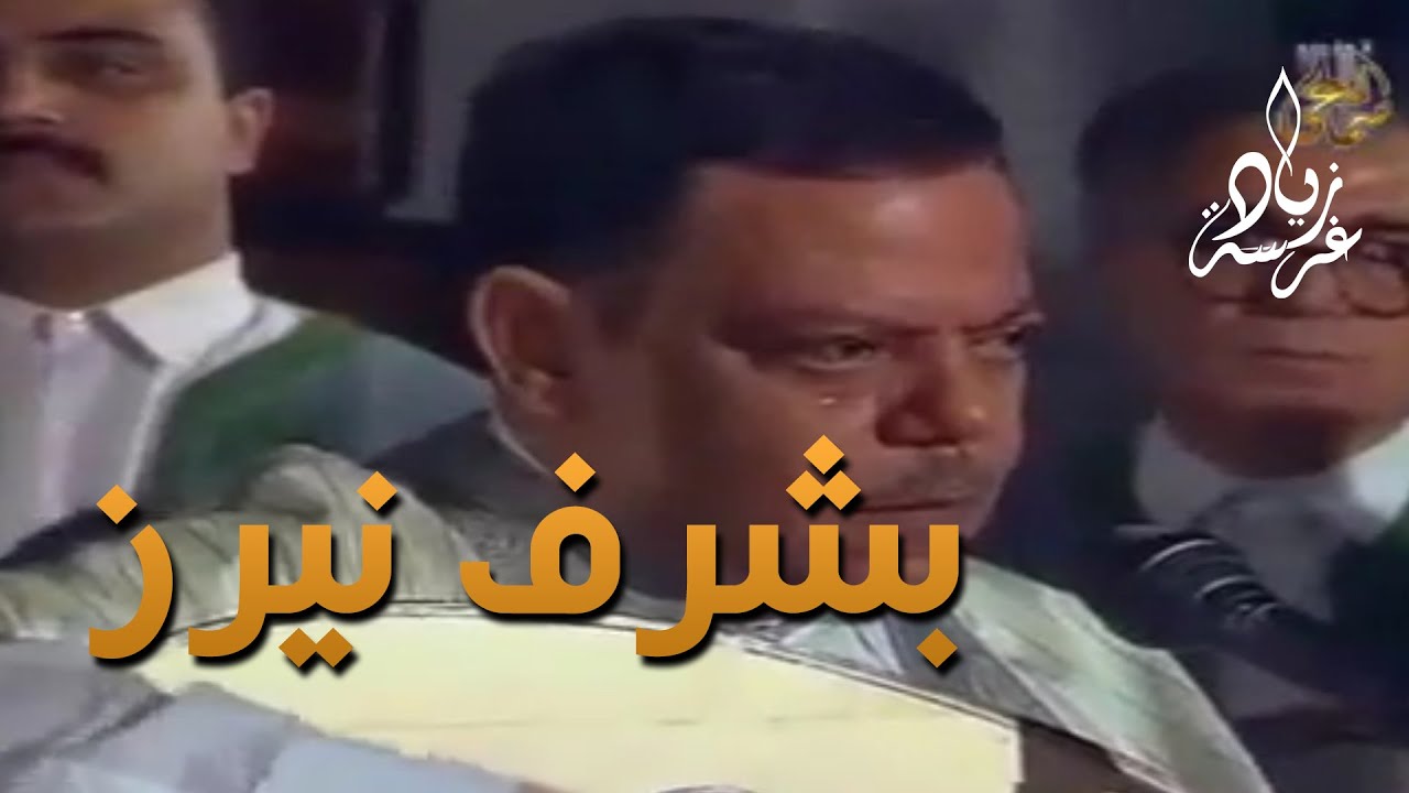 Malouf tunisien tahar gharsa et zied gharsa officialمالوف تونسي بشرف ...