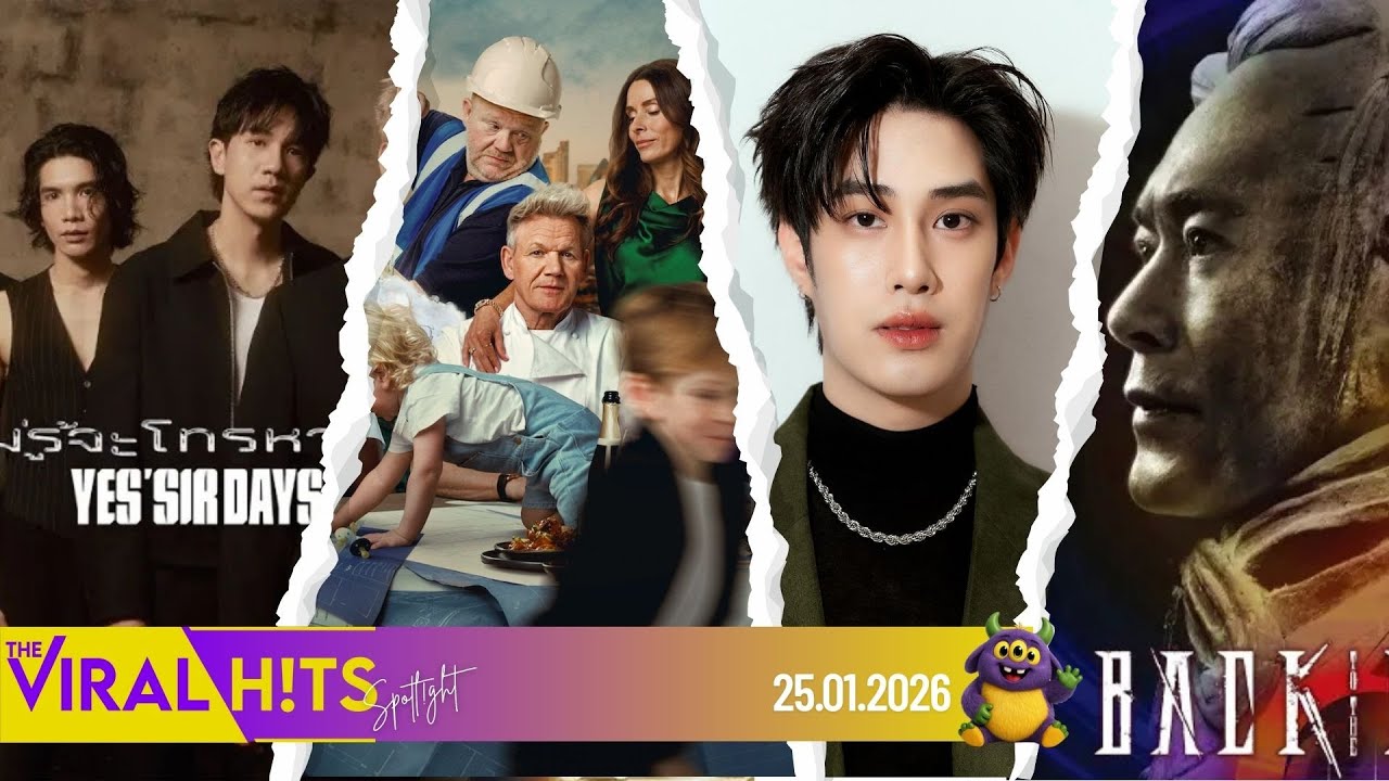 TLE แท็กทีมวง bamm ร่วมรายการ Birth But With ‘bamm’ | The Viral Hits ...