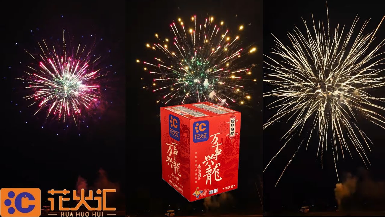 3" inch 25 Shots Display Shells Fireworks Cake 2024 - YouTube