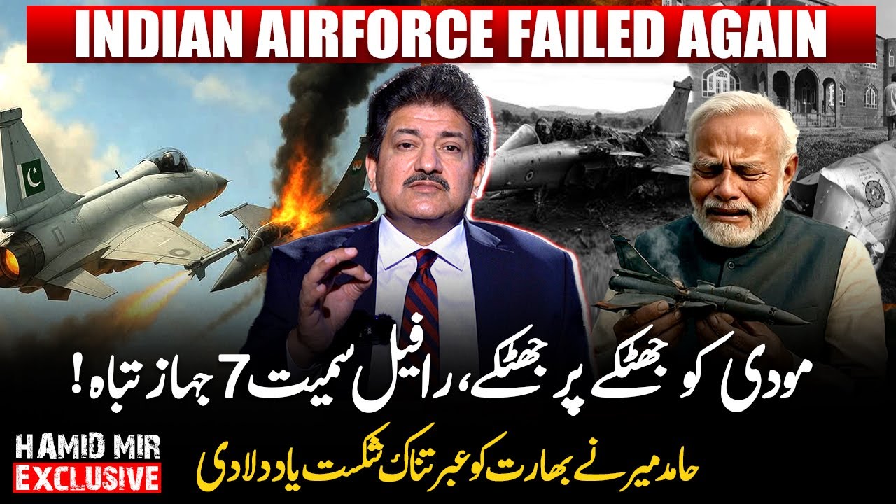 Indian Air Force Failed Again: Hamid Mir Revealed BIG Truth ...