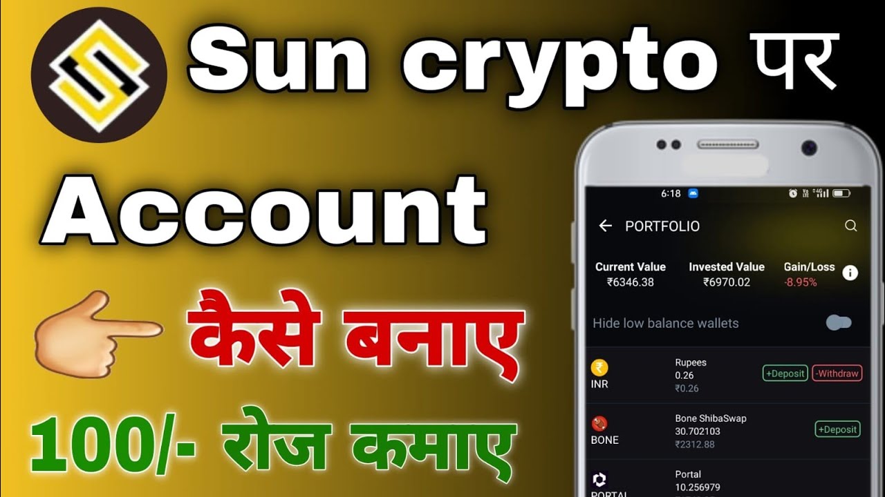 how to create account Sun Crypto | how to open Sun crypto account - YouTube