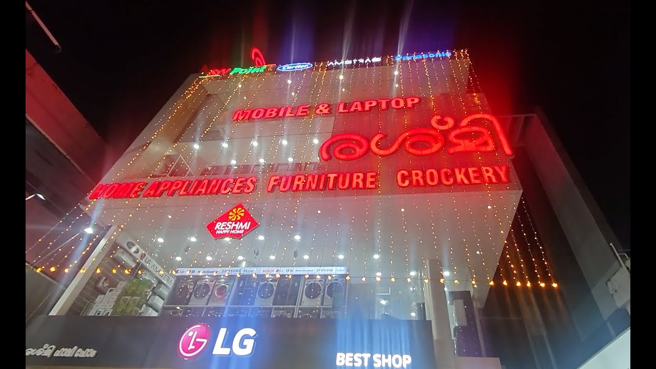 Reshmi Home Appliances | കൊല്ലത്തെ ഏറ്റവും വലിയ ഷോറൂം പാരിപ്പള്ളിയി ...
