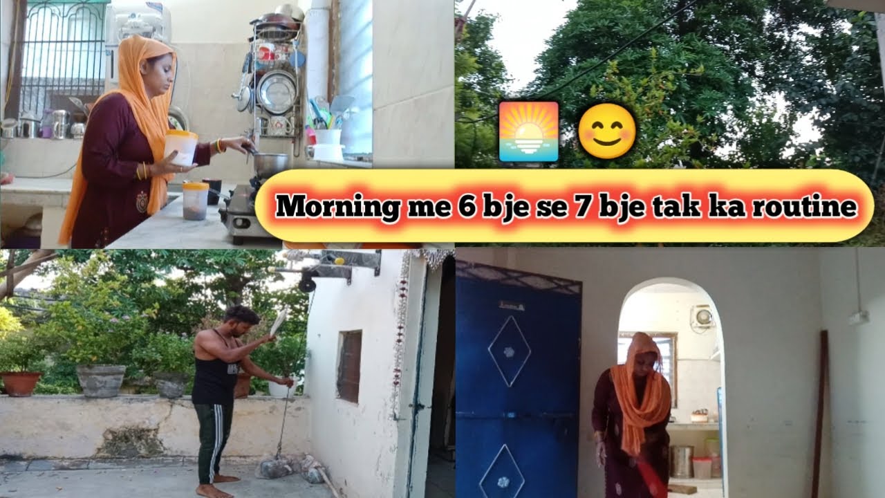🌅Morning me 6 bje se 7 bje tak ka routine 😊#pihalfamilydesivlog - YouTube