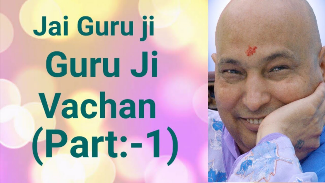 Guru ji Vachan( part 1) - YouTube