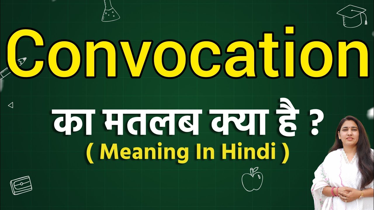 Convocation meaning in hindi | Convocation matlab kya hota hai | Word ...