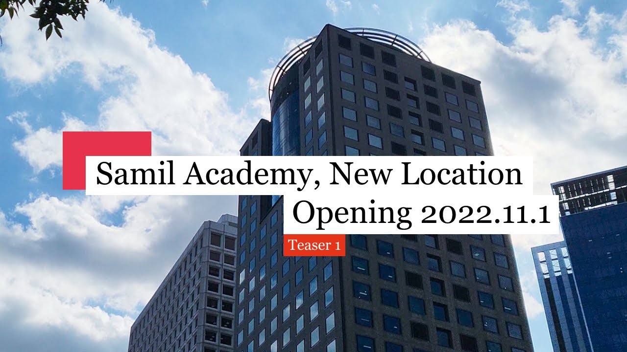 [S-TV]Samil Academy, New Location Opening 2022년 11월 1일 - YouTube