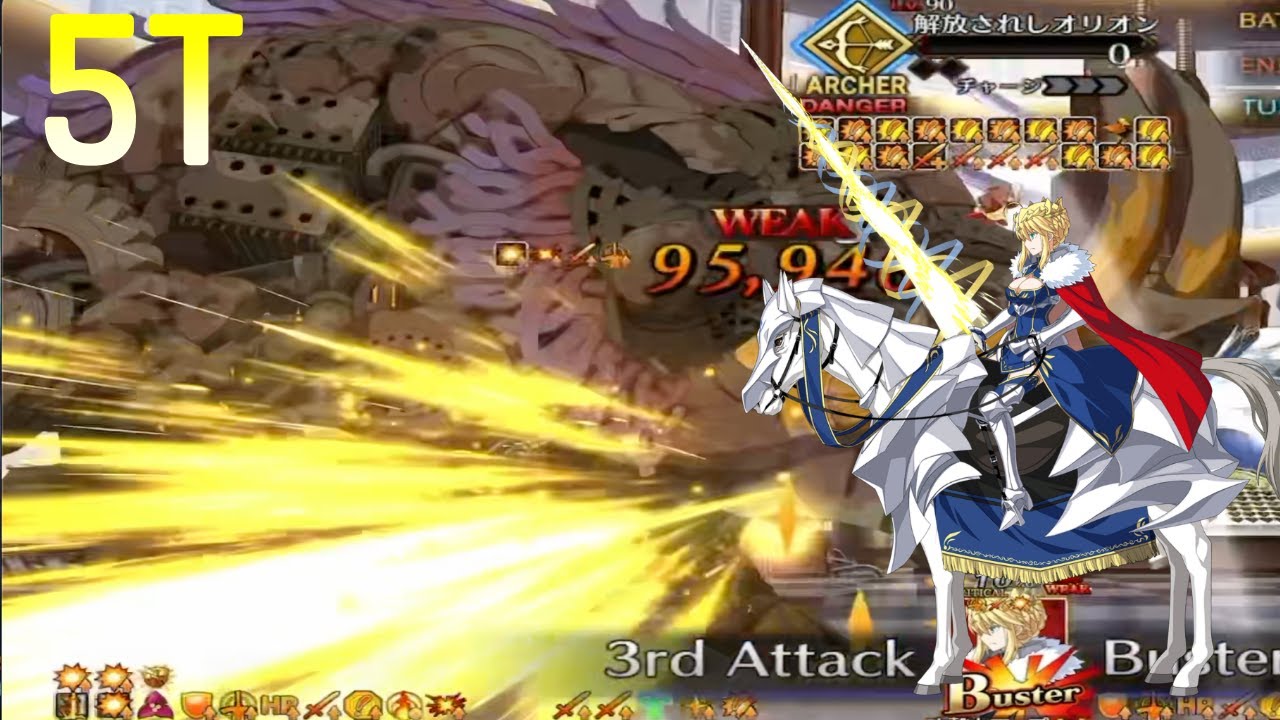 [FGO JP] Gil fes. 2022 Tesla cup giga coil IV Artoria lancer 5T - YouTube
