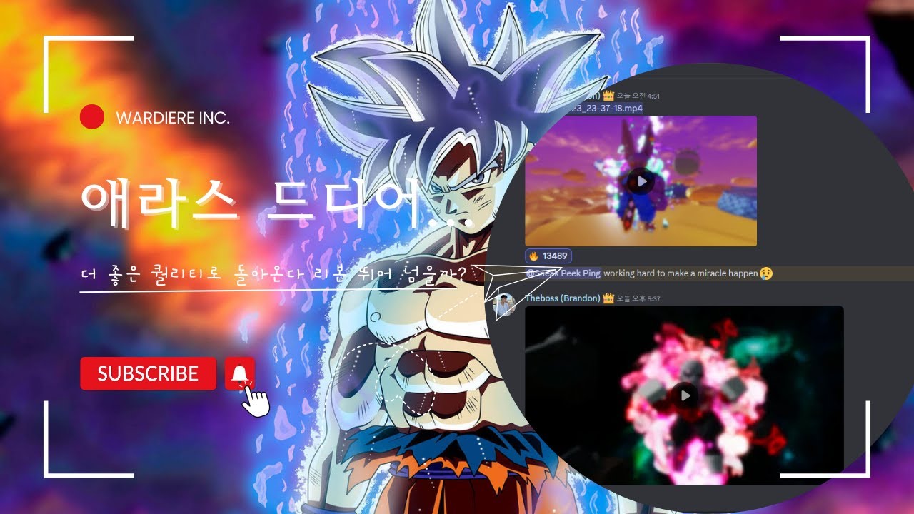 [애니메 라스트 스탠드] 업그레이드 된 애라스... King is Back [🔥DBZ + QOL⚡] Anime Last ...