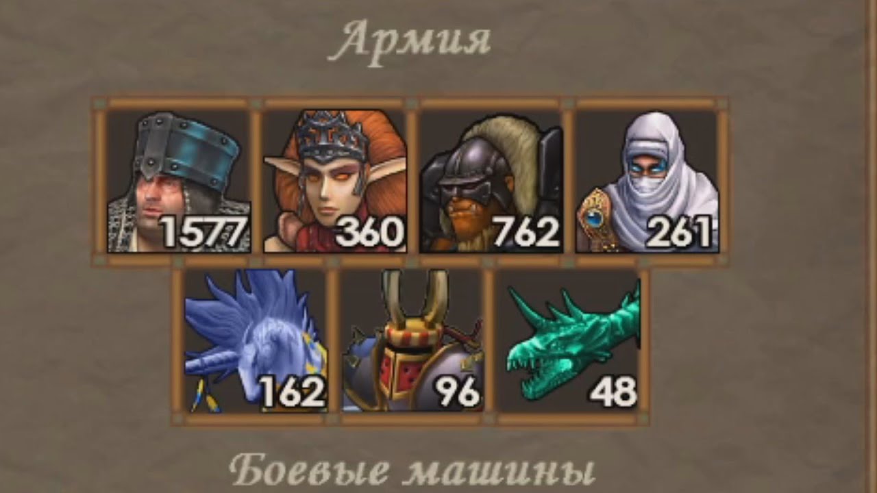 RANDOM WARS на БОЛЬШИХ армиях - YouTube