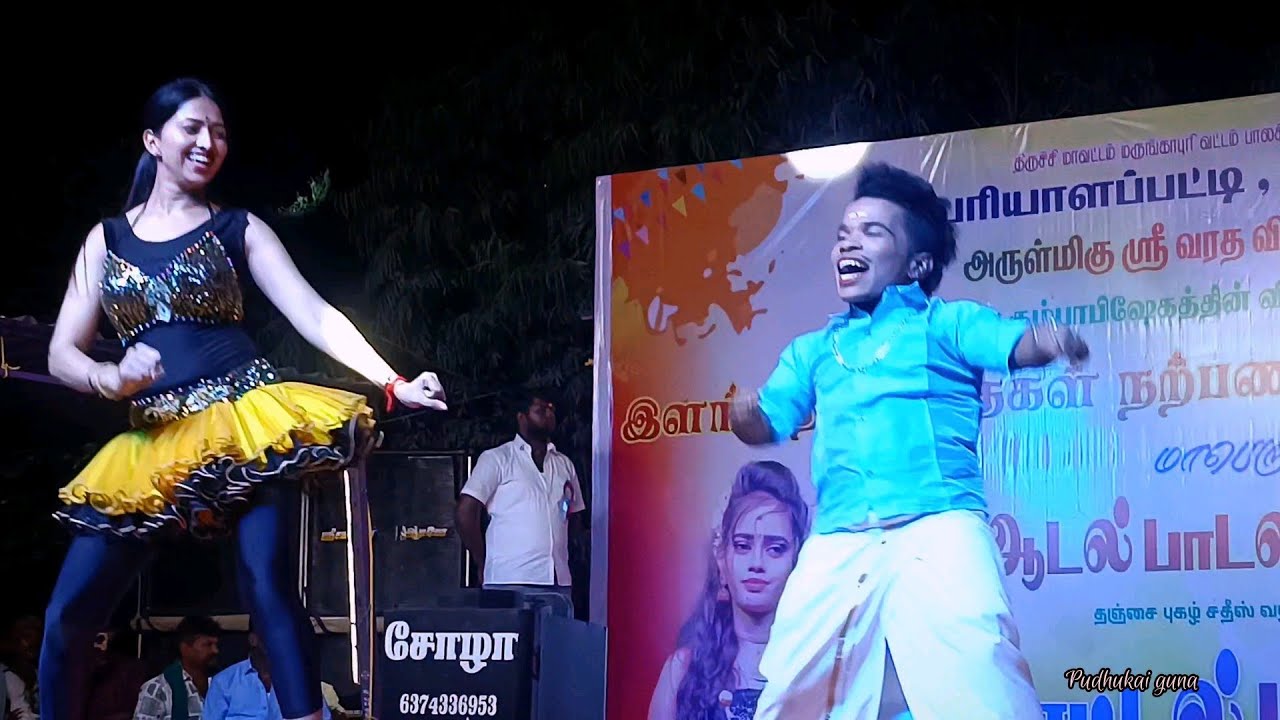 💥👑மொச்ச கொட்ட பல்லழகிமுத்து முத்து சொல்லழகி#aadal padal trending dance ...